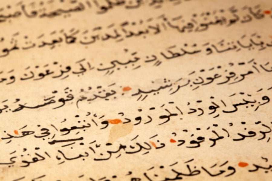 Blog do saber: Cursos de árabe gratuitos e online; Aprenda esse lindo ...